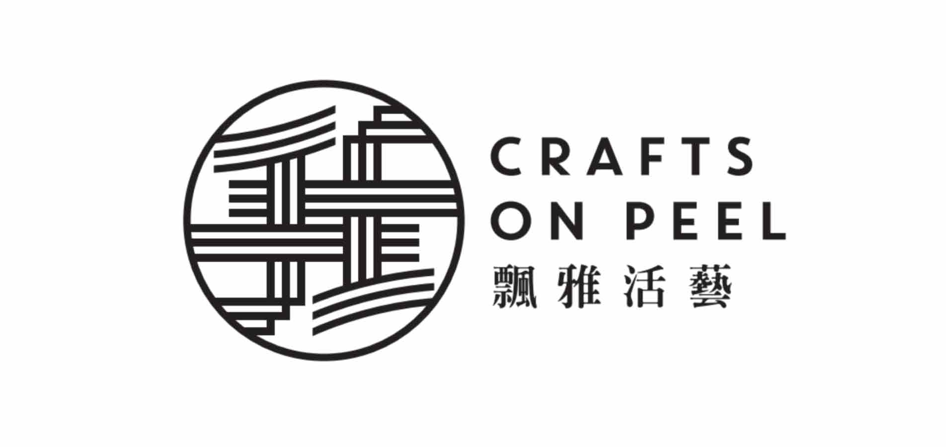 About Us - CRAFTS ON PEEL