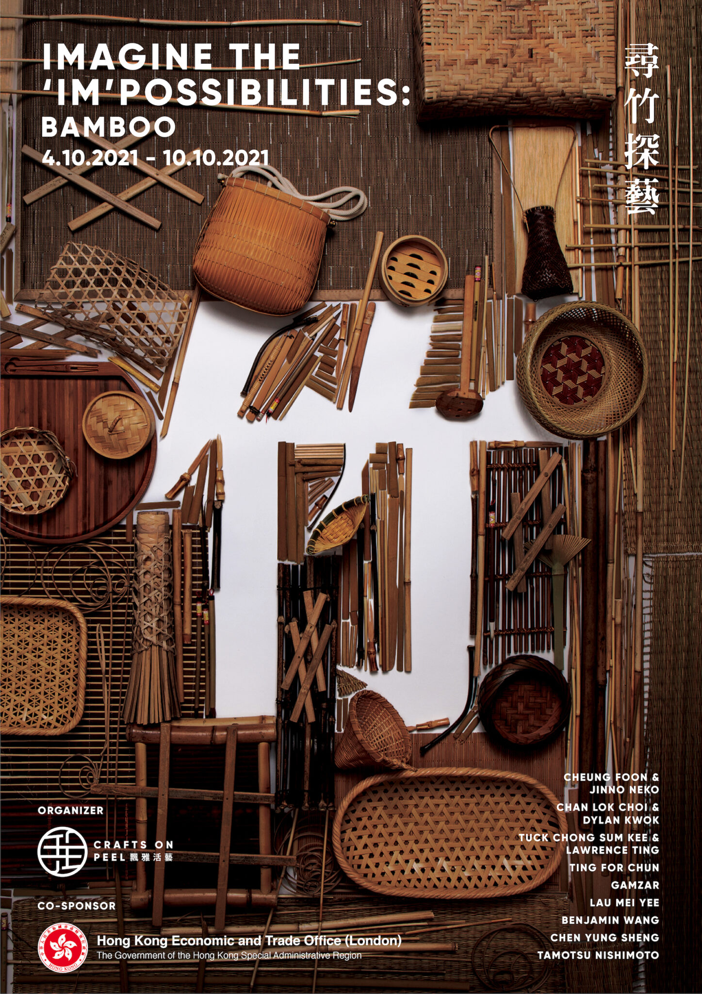 Exhibition - CRAFTS ON PEEL