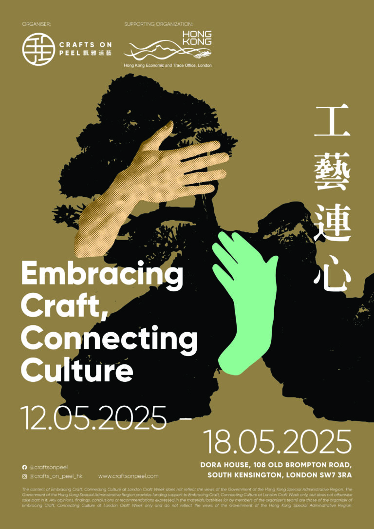 Embracing Craft, Connecting Culture | London Craft Week 2025 - CRAFTS ...