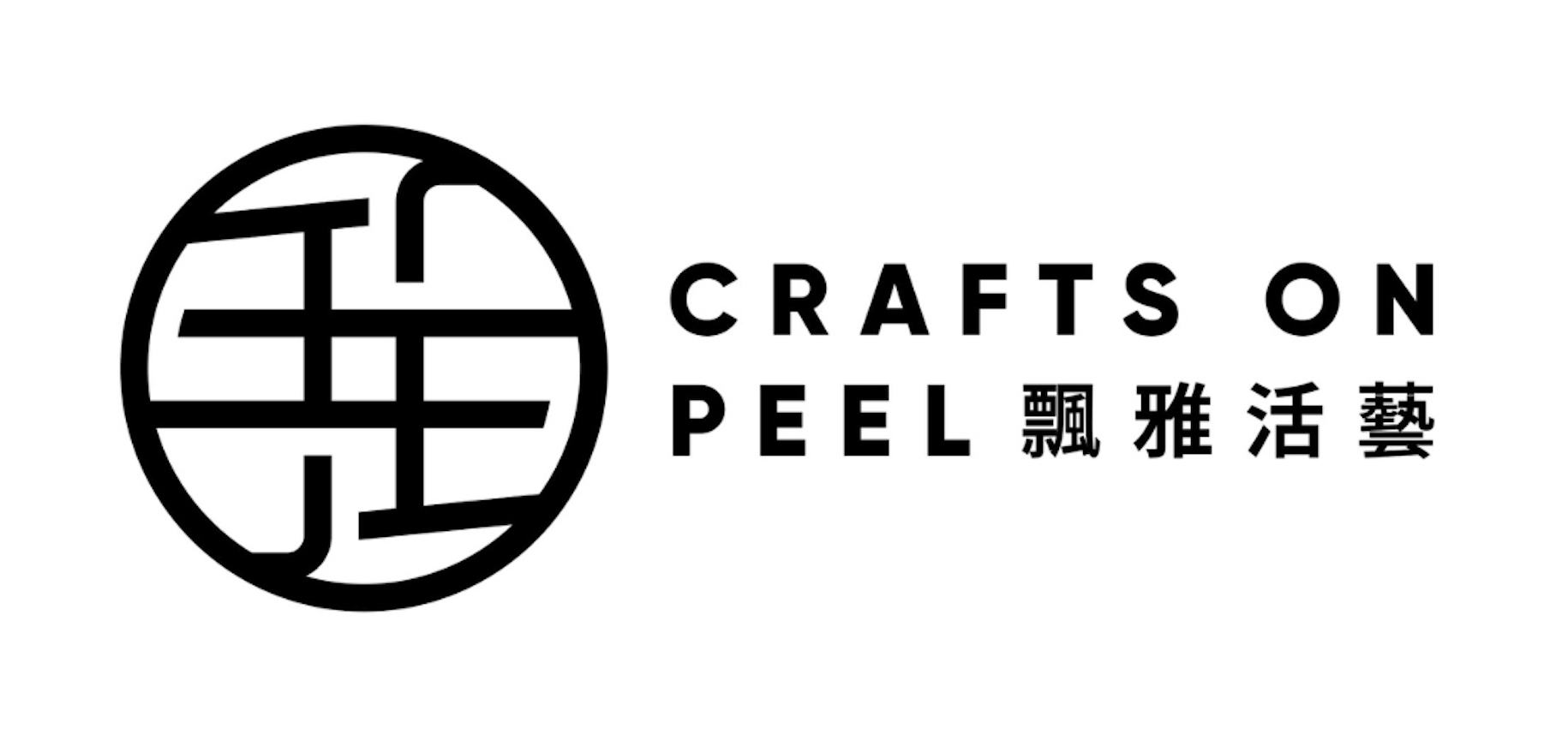 Embracing Craft, Connecting Culture | London Craft Week 2025 - CRAFTS ...